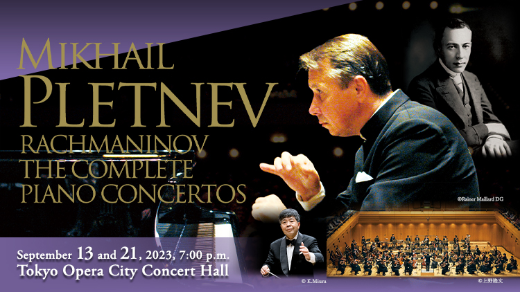 Mikhail Pletnev Rachmaninov the Complete Piano Concertos | Japan Arts Corporation