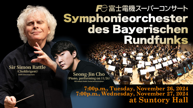 Sir Simon Rattle, Chefdirigent, Symphonieorchester des Bayerischen Rundfunks | Japan ArtsJapan Arts